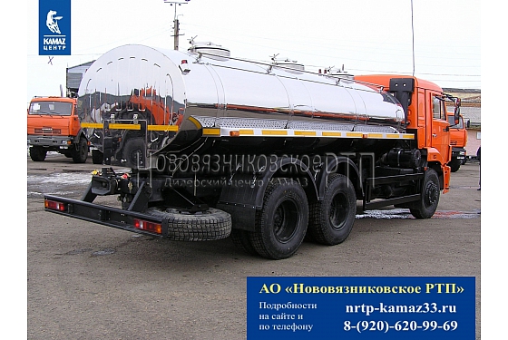 АЦПТ 11,5 куб. на шасси КАМАЗ 65115 — АО «Нововязниковское РТП ...